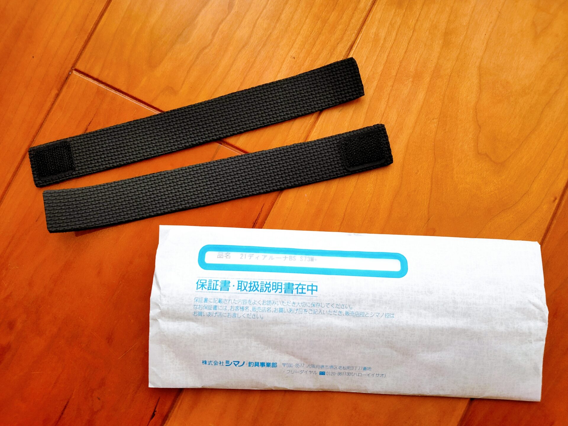 【ディアルーナBS S73m+をインプレ】ボートシーバスロッドで青物OK - もんげー釣りブログ